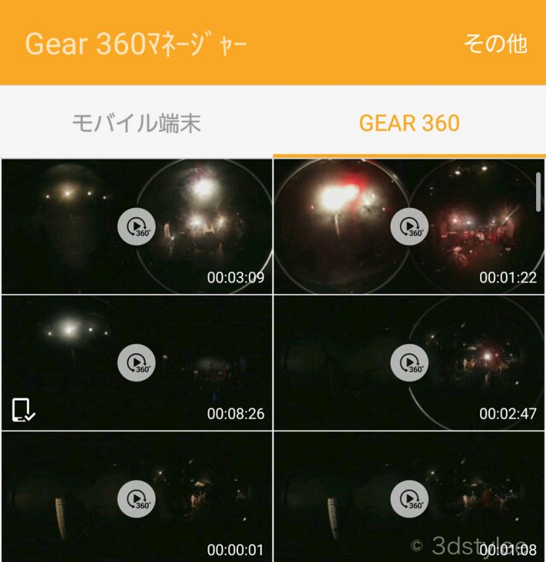 自分で撮影した360度動画をスマホVRで見る方法 | Spacely Tips
