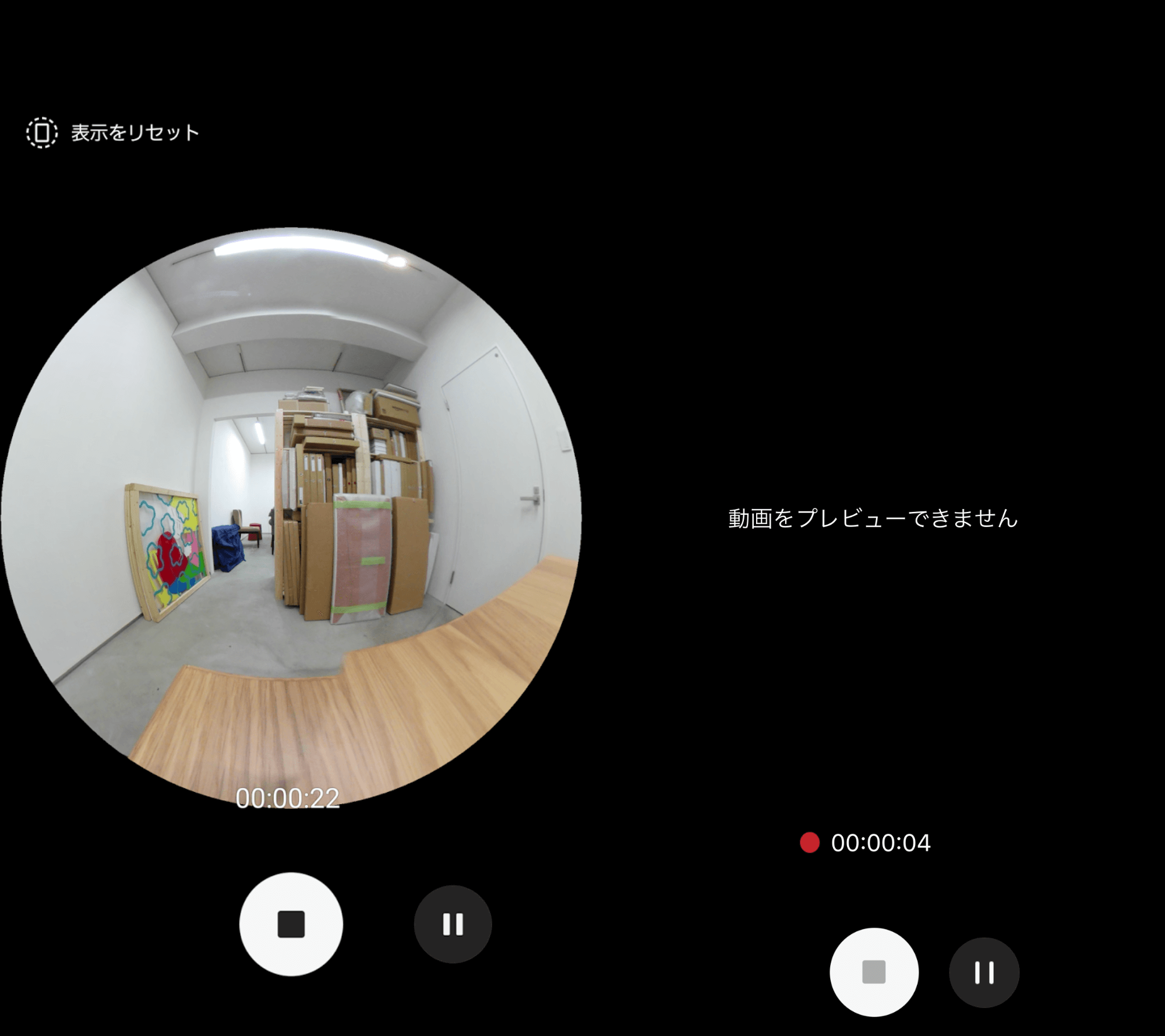 新型Gear 360の開封レビュー、スマホ接続方法のまとめ | Spacely Tips