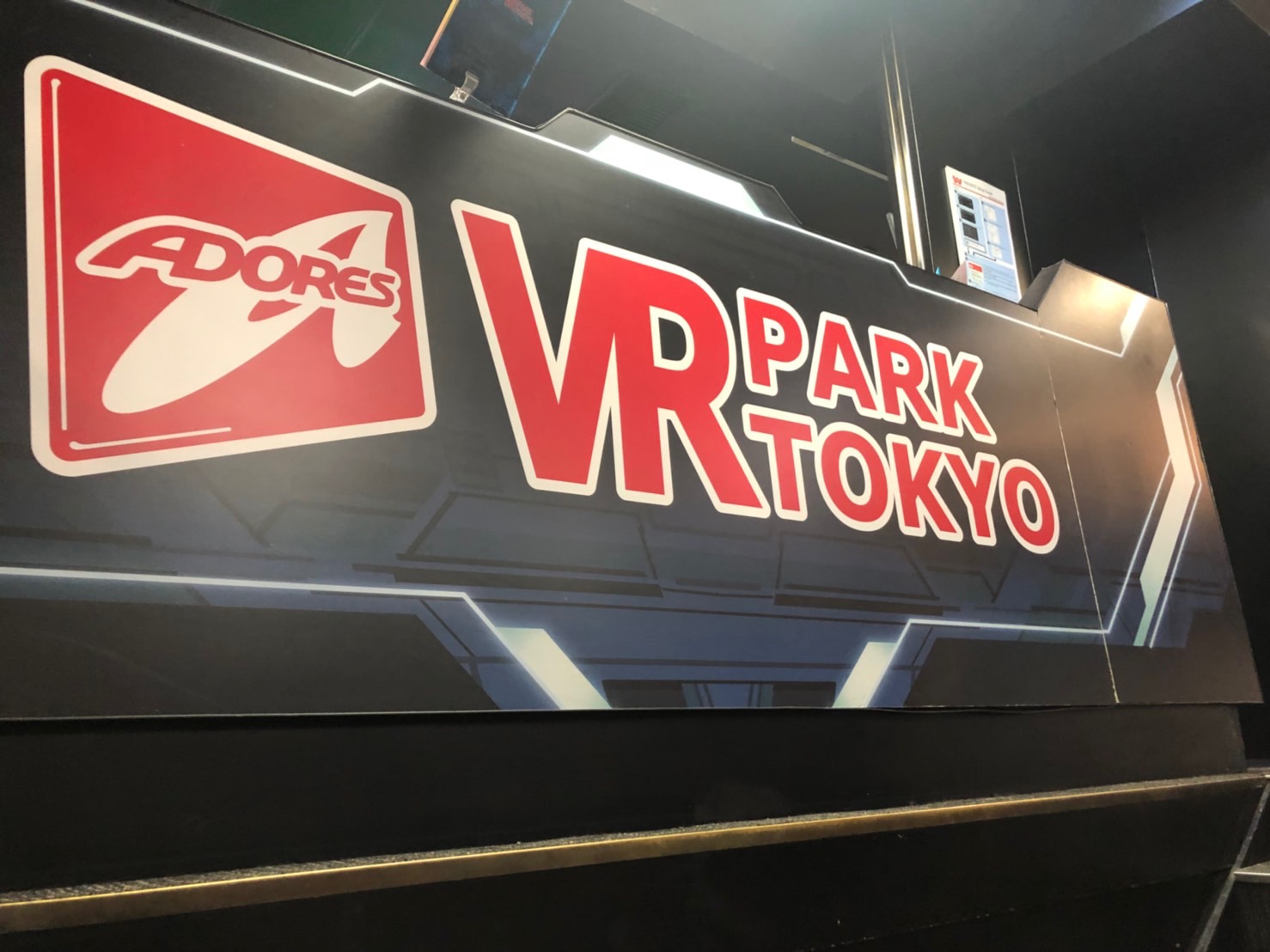 【渋谷×VR】最先端の体験！VR PARK TOKYO を特集します！ | Spacely Tips