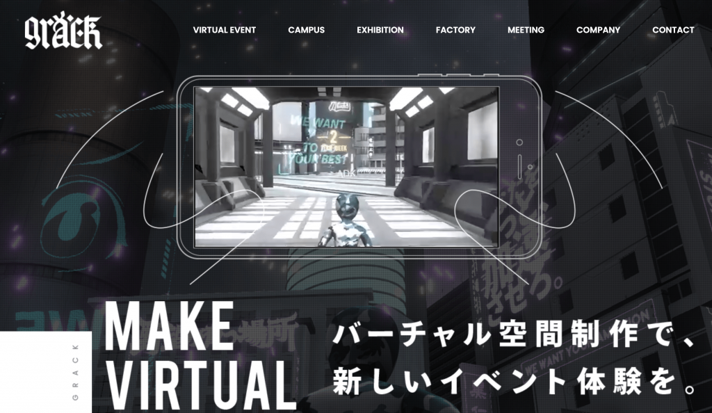 無料でできる？工場見学のVR活用事例23選とVR制作会社まとめ | Spacely Tips